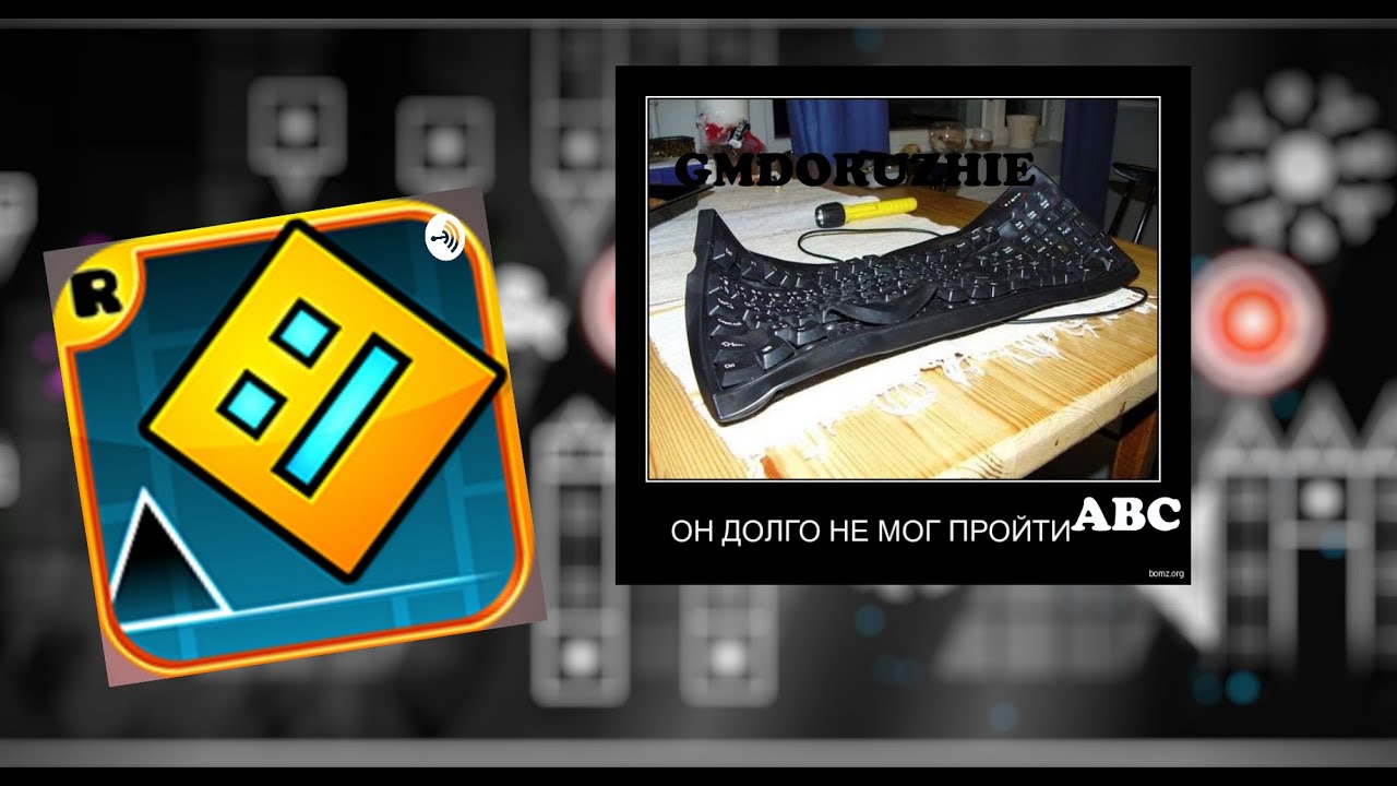 abobawork by Neodox 100%//Winerecia.//GMDORUZHIE - YouTube