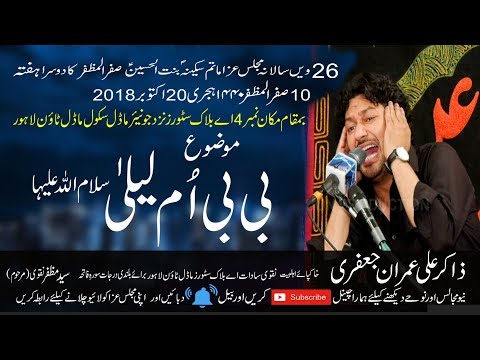 Zakir  Ali Imran Jafri Full HD  BIBI Um-e-Laila (S.A)10 Safar 2018 A Block Model Twon Lahore