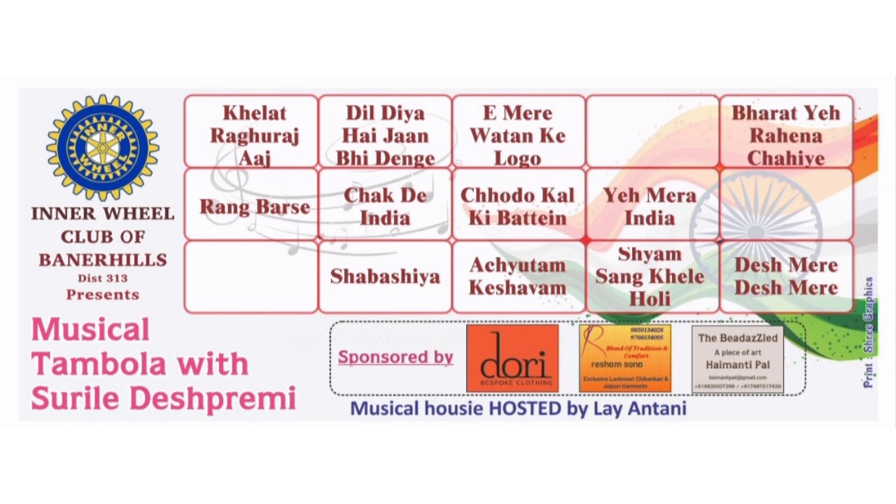 How to Play Online Musical Housie ( Tambola ) - YouTube