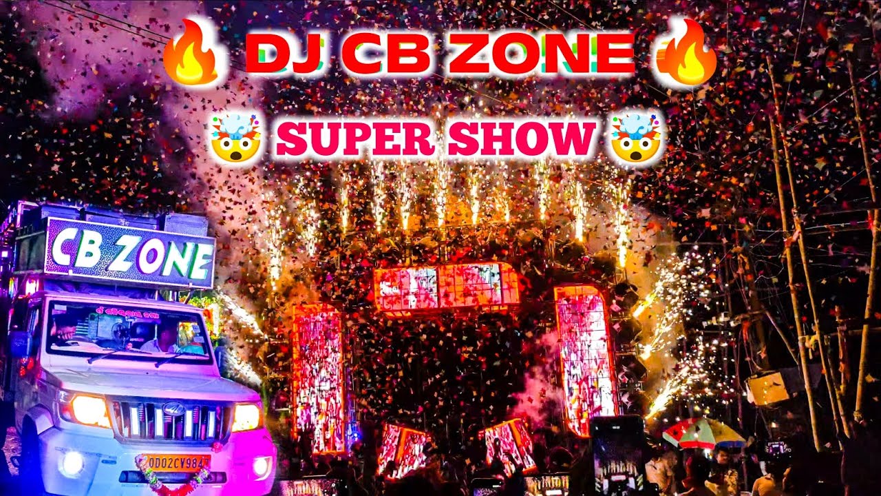 Dj CB ZONE🔥 SUPER SHOW 🤯 ଛକ ଉପରେ ହେଲା ପେପର ବର୍ଷା ..... - YouTube