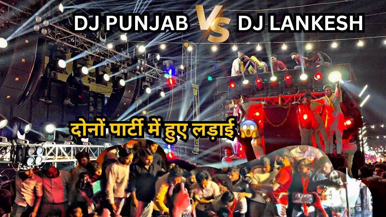 DJ PUNJAB VS DJ LANKESH FAADU COMPETITION || WIN LANKESH BALAJI YATRA ...