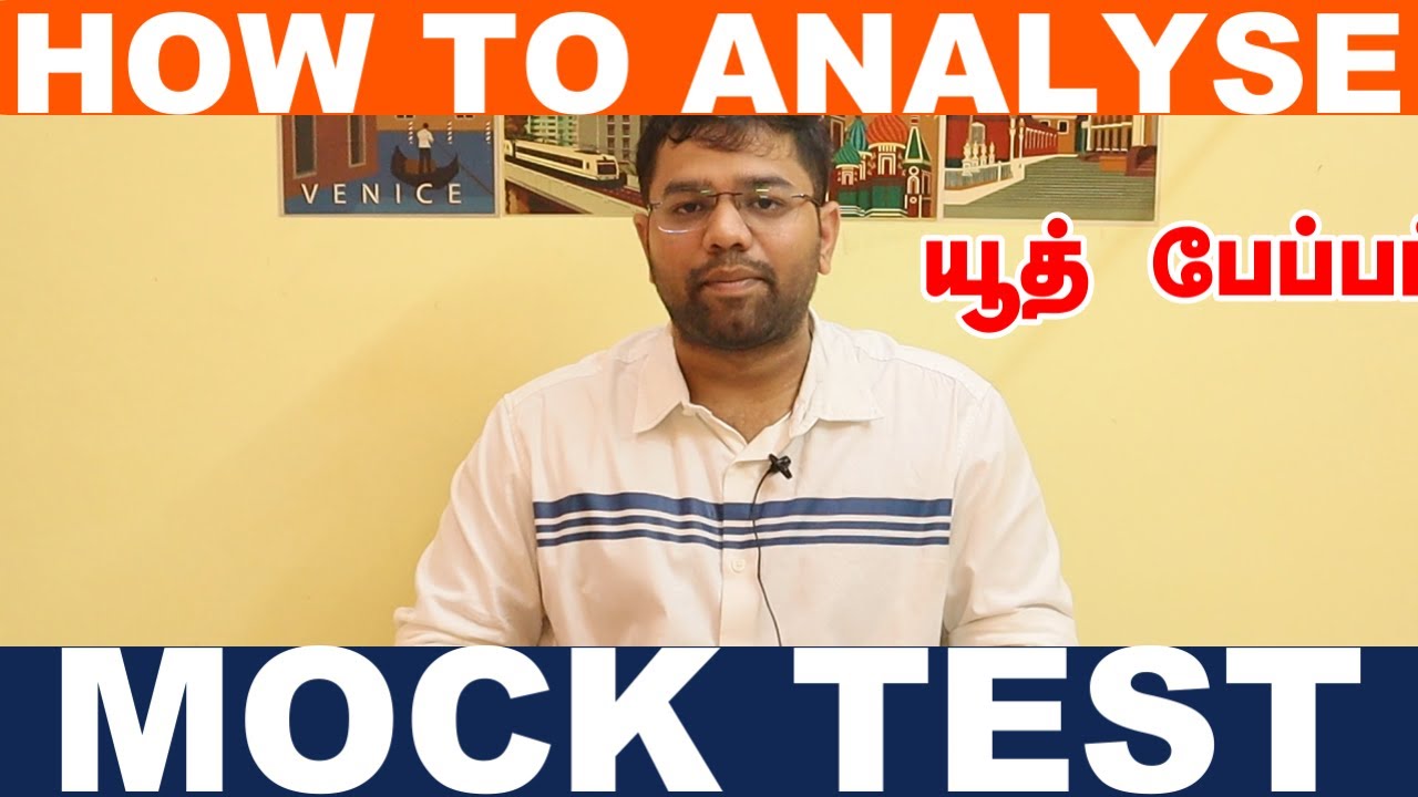How do I analyse my mock test results and improve my performance? #How ...