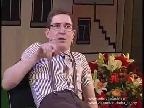 Мунча Ташы \
