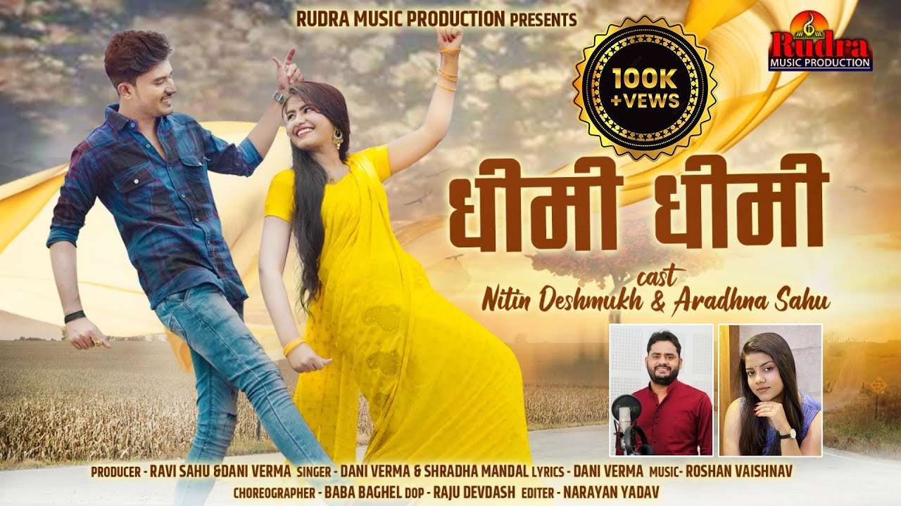 धीमी धीमी dhimi dhimi|| singer Dani Verma & Shraddha mandal |Cast Nitin ...