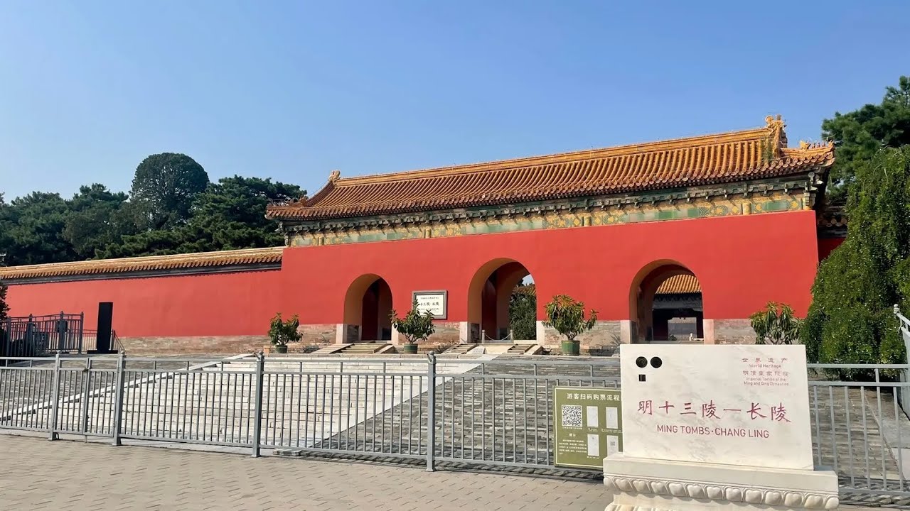 中国明朝皇帝朱棣的皇陵，长陵The imperial tomb of Emperor Zhu Di of the Ming Dynasty ...