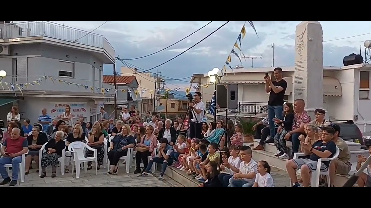 ΚΛΕΙΣΙΜΟ ΧΡΟΝΙΑΣ ΓΙΑ ΤΑ ΧΟΡΕΥΤΙΚΑ ΤΜΗΜΑΤΑ 3-6-2023 ΠΑΙΔΙΚΑ - ΕΦΗΒΙΚΑ ...
