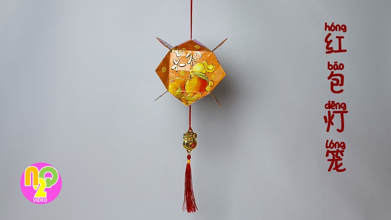 DIY CNY Lantern from Angpao | 自己制作红包灯笼 | Lampion Imlek Angpao - YouTube