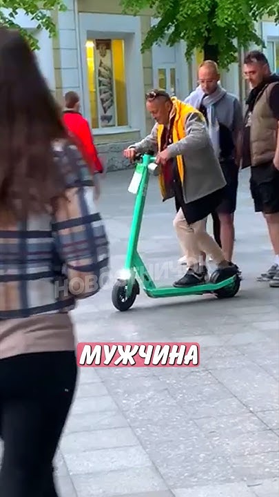 🥴 Не понял, что самокат электрический и всё пошло не по плану ...