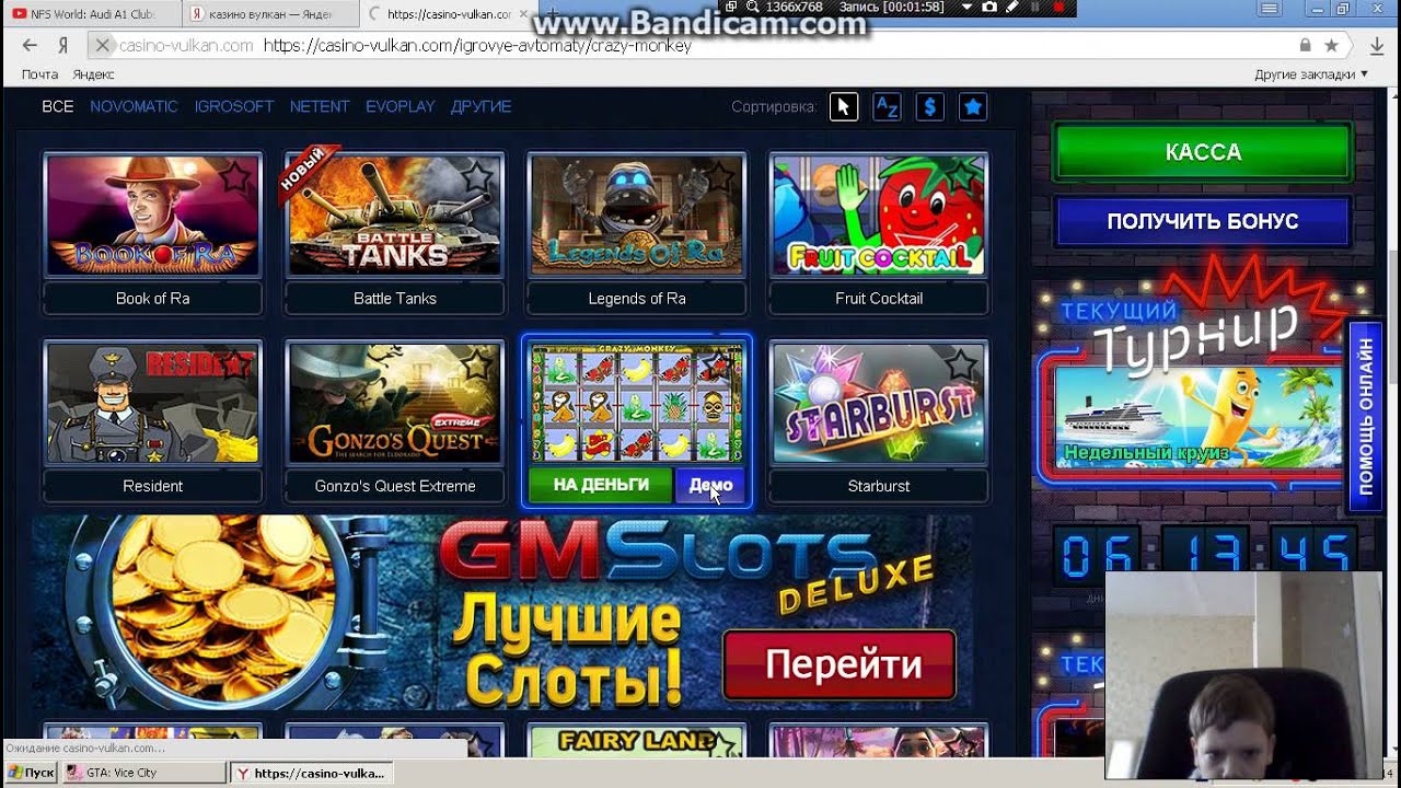 казино вулкан Youtube