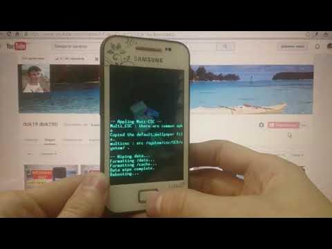 Hard Reset Samsung Galaxy Ace S5830i - YouTube