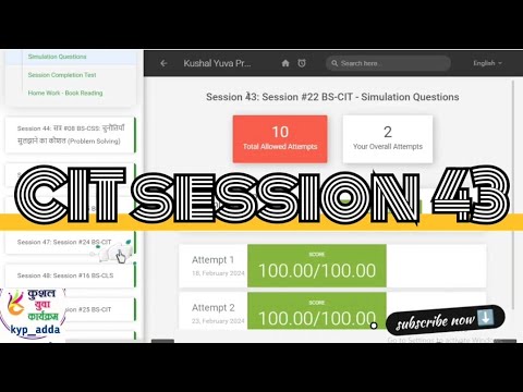 CIT session 43 simulation questions - YouTube