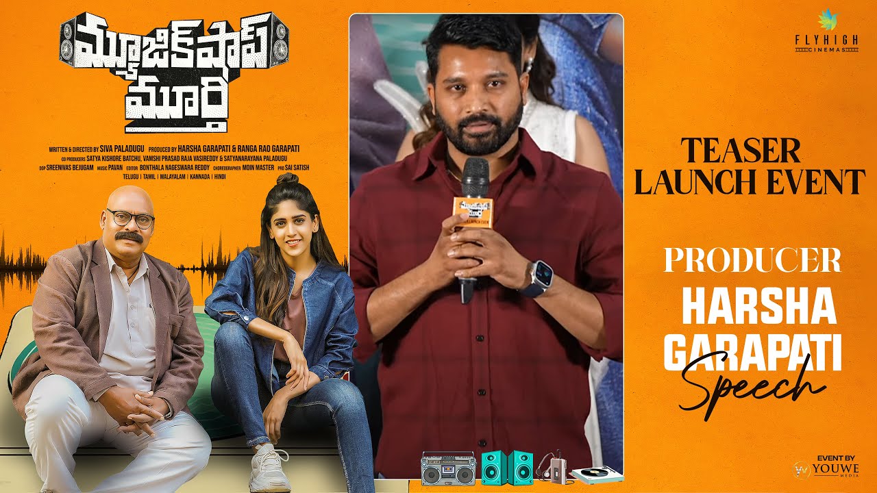 Producer Harsha Garapati Speech At Music Shop Murthy Movie Teaser ...