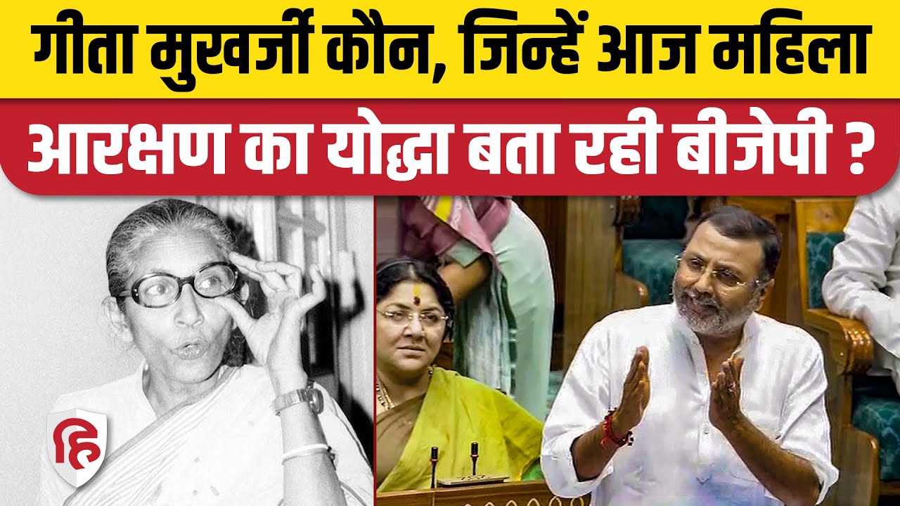 Women Reservation Bill Passed: BJP ने Sonia Gandhi को दिया जवाब, सामने ...