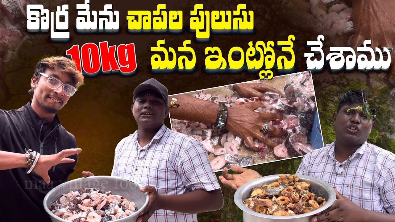 Korra menu fish || 10 kg curry - YouTube