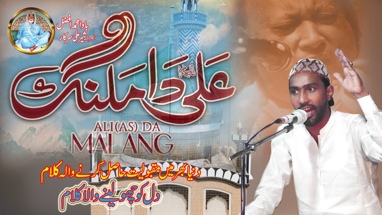 ALI DA MALANG | STUDIO US | ALI DA MALANG REMIX - YouTube