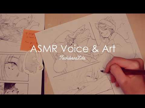 Manga Page Inking🎤ASMR👶e-baby [EN/JP/ESP] 2025.02.28