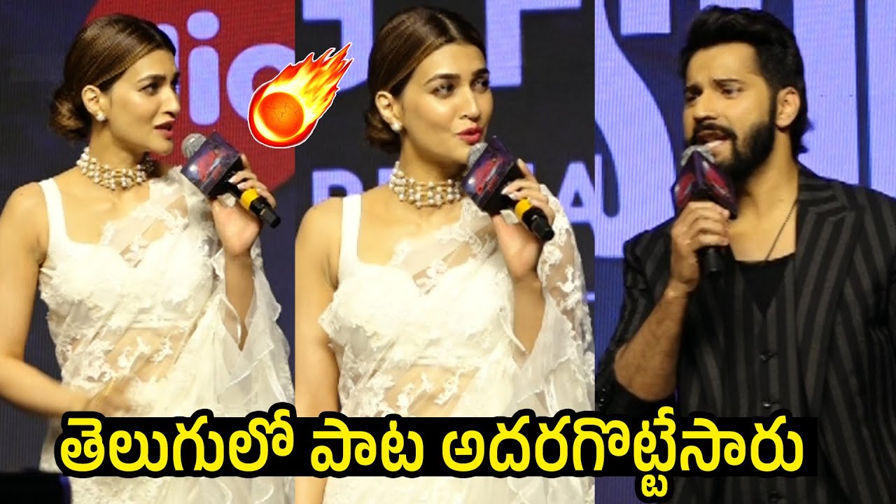 Kriti Sanon And Varun Dhawan Sings A Song In Telugu From Thodelu Movie ...