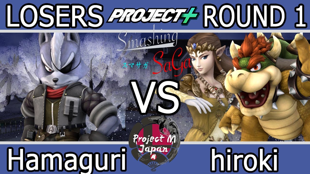 "Smashing SaGa 第9回 スマサガ 東京PM大会" Losers Round 1 hamaguri(Wolf) vs hiroki ...