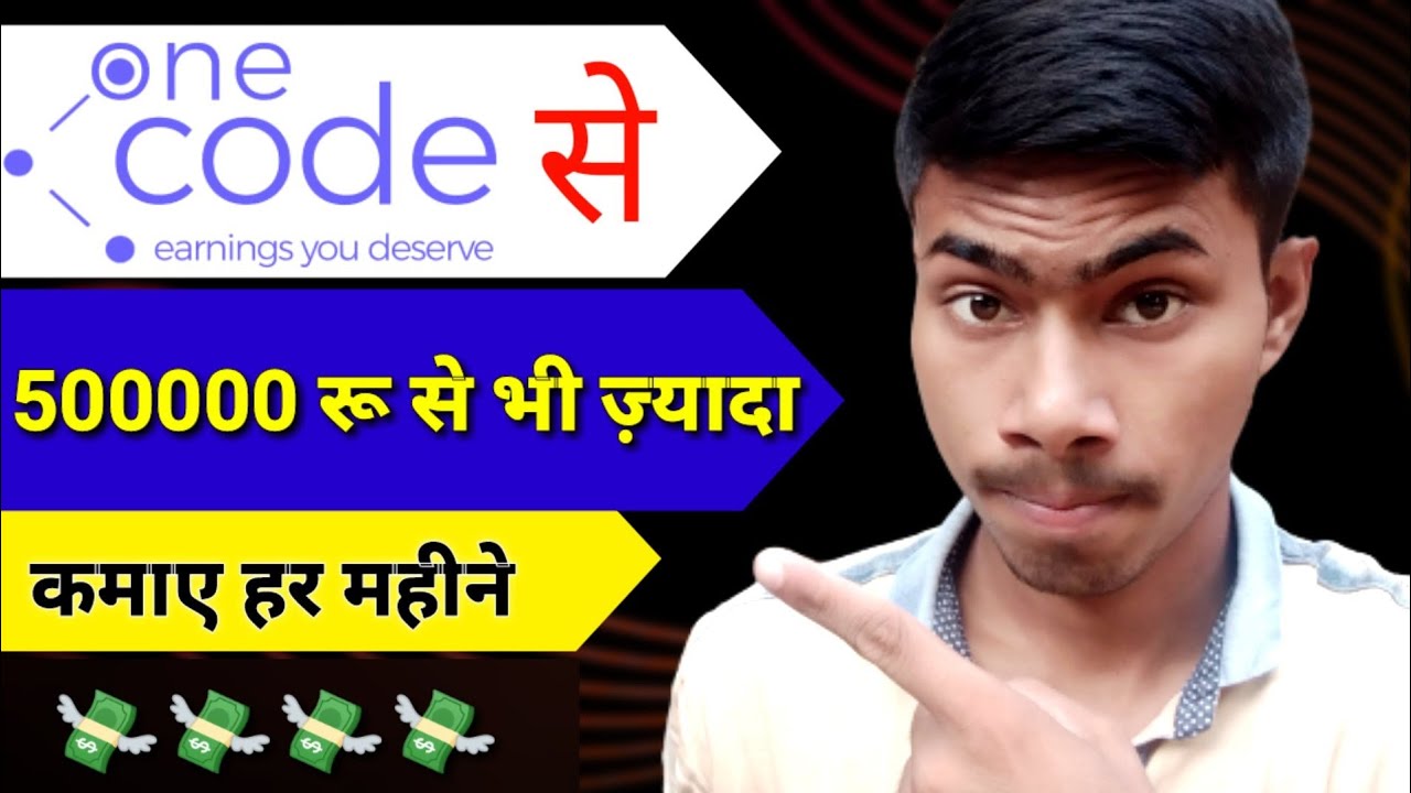 one code app refer and earn more than 50000 per month ( earning app ...