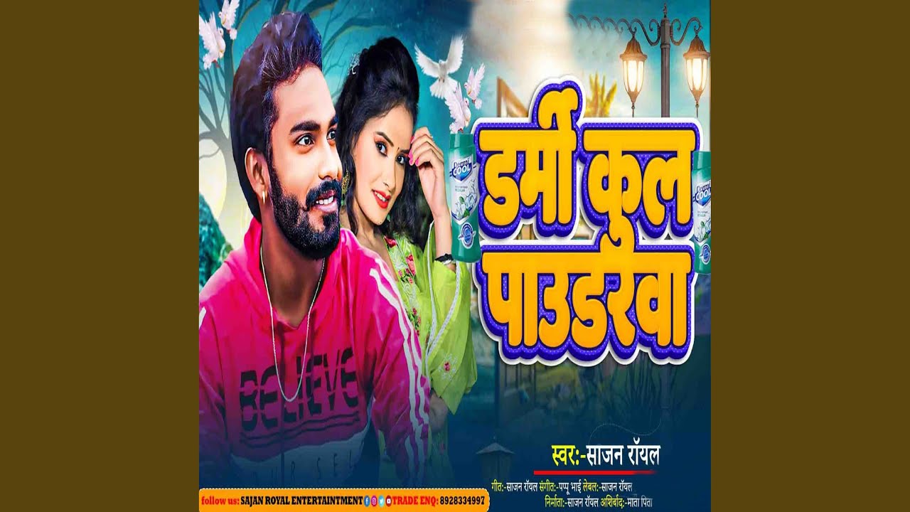 Darmi Cool Pouder - YouTube