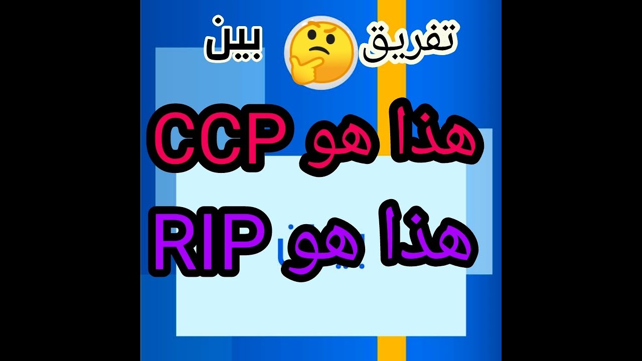 ccp RIP YouTube ccp RIP YouTube
