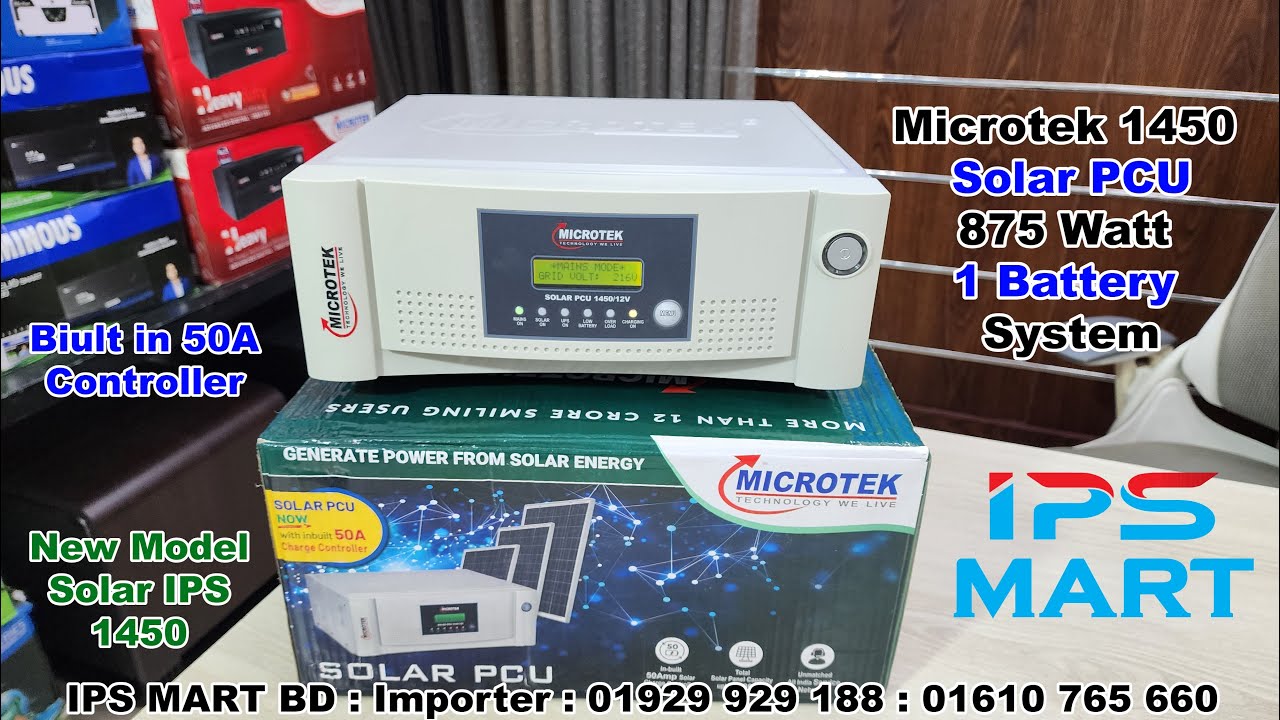 MICROTEK 1450 Solar PCU Price in Bangladesh : 12 Volt Solar IPS : 1 ...