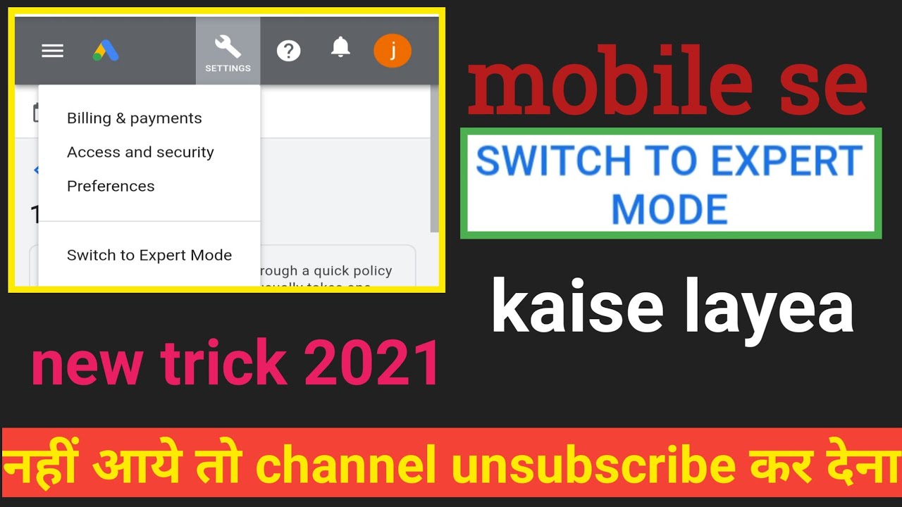 switch to expert mode|| switch to expert mode google ads|switch to ...