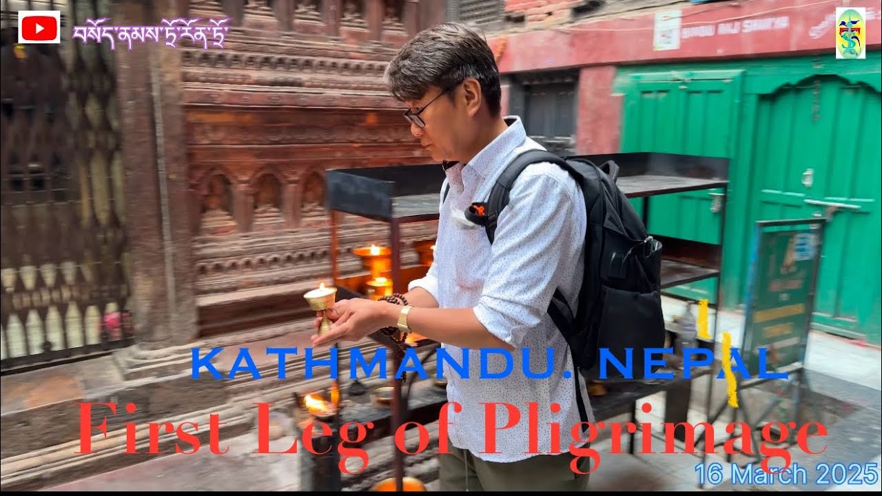 First Leg of Pilgrimage/ Around Kathmandu/ with CH. Group/2025 - YouTube