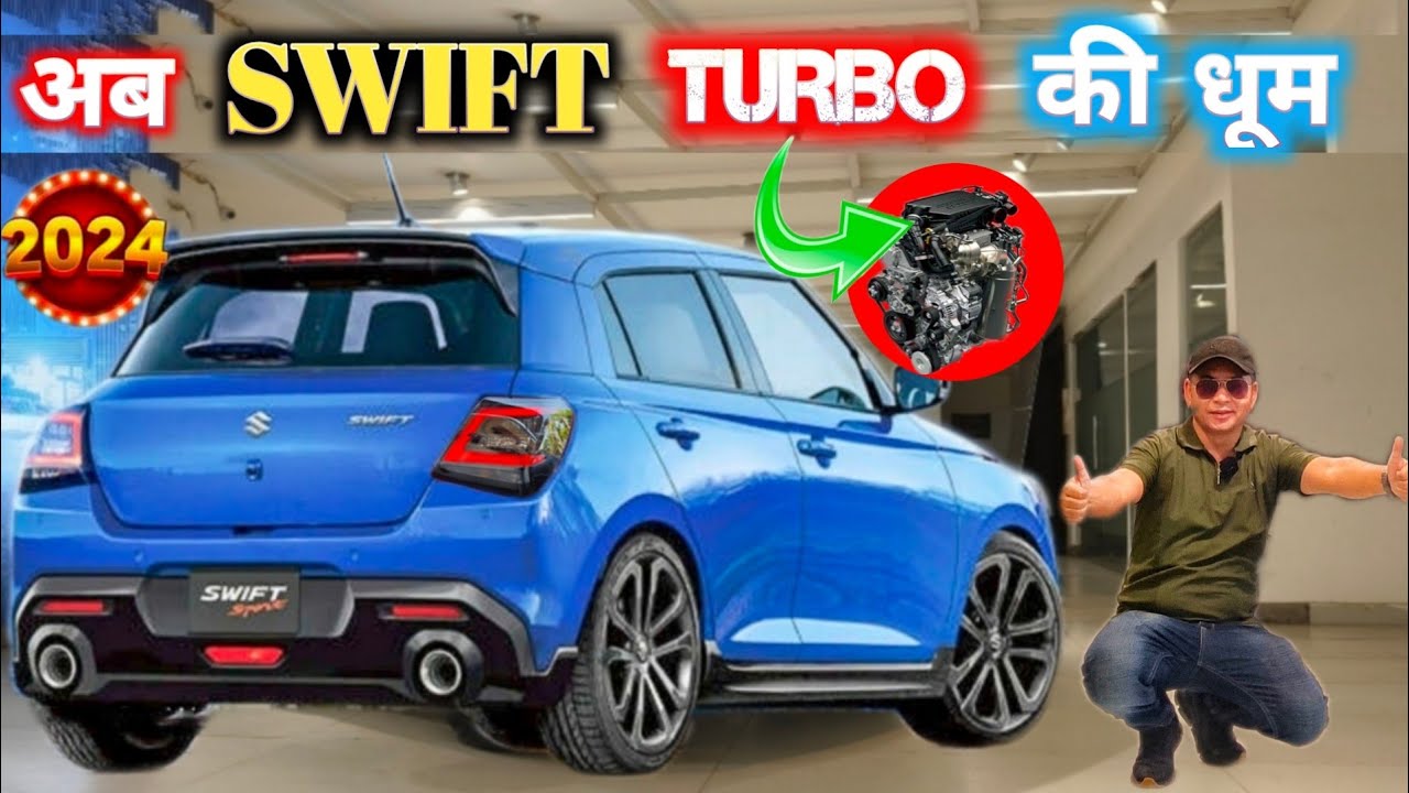 MARUTI SWIFT SPORTS 2024 MODEL REVIEW : SWIFT SPORT TURBO 2024 MODEL ...