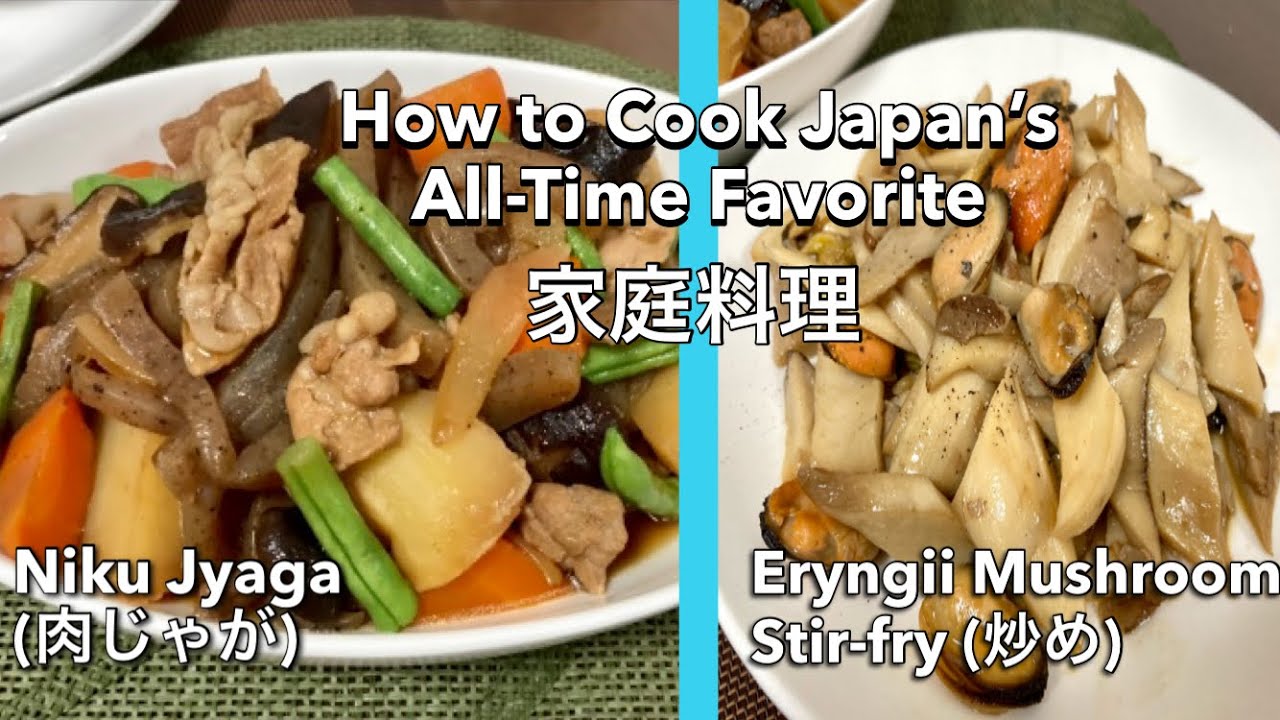 Niku Jyaga and Vegetable Stir-fry: All-time Home- cooked Dishes in ...