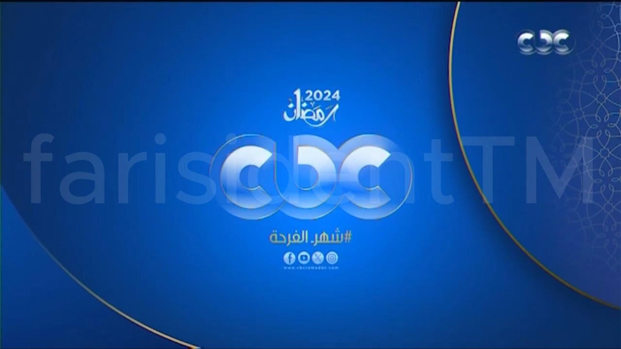 CBC EGY TV Ramadan 2024 showtimes - YouTube