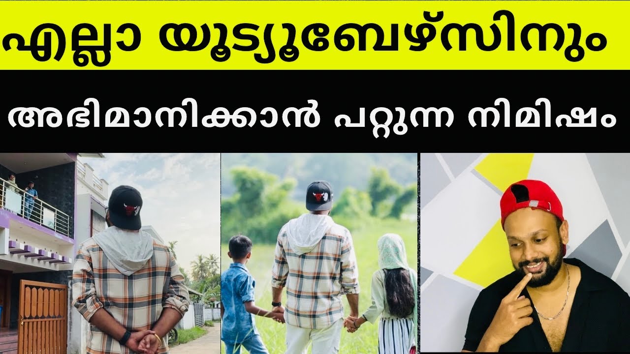 NICK VLOGS | കരയിപ്പിച്ചു കളഞ്ഞല്ലോ അളിയാ - YouTube