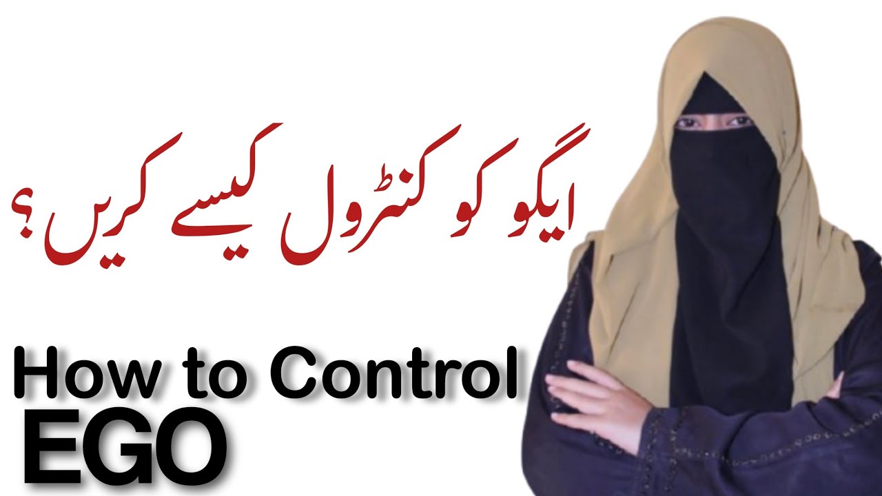 How to Control Ego? | by Laraib Ishtiaq | - YouTube