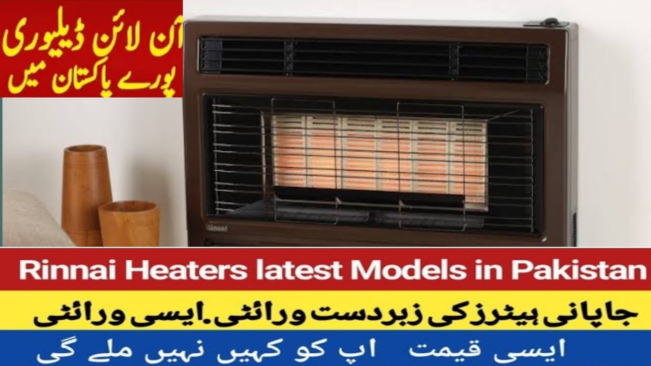 Rinnai Commercial Room Heater special made in Japan 🇯🇵 - YouTube