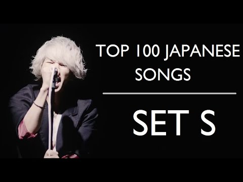 Top 100 Japanese Songs of All Time [Set S] [Mass Rank] - YouTube