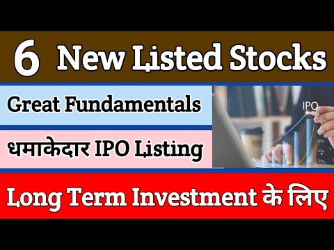 Newly Listed Stocks For Long Term Investment | High Growth Potential ...