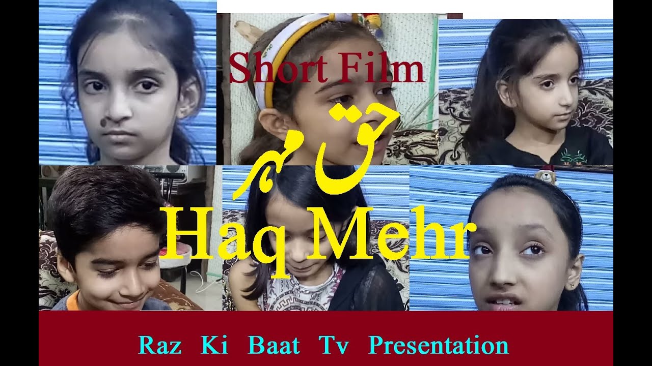 Short Film Haq Mehr . RazKiBaaTTv. سوشل فلم حق مہر فزا فاطمہ۔کائنات۔جنت ...