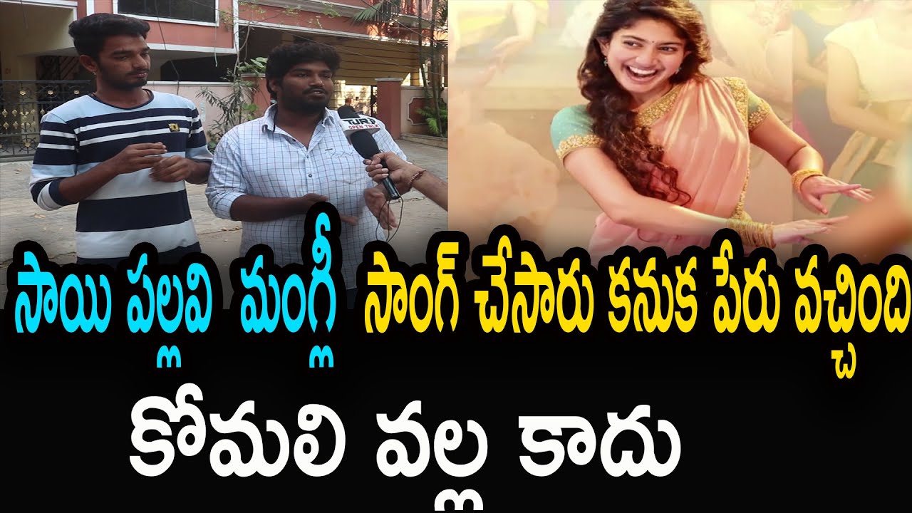 Public Reaction On Saranga Dariya Song Controversy | #SaiPalavi | # ...