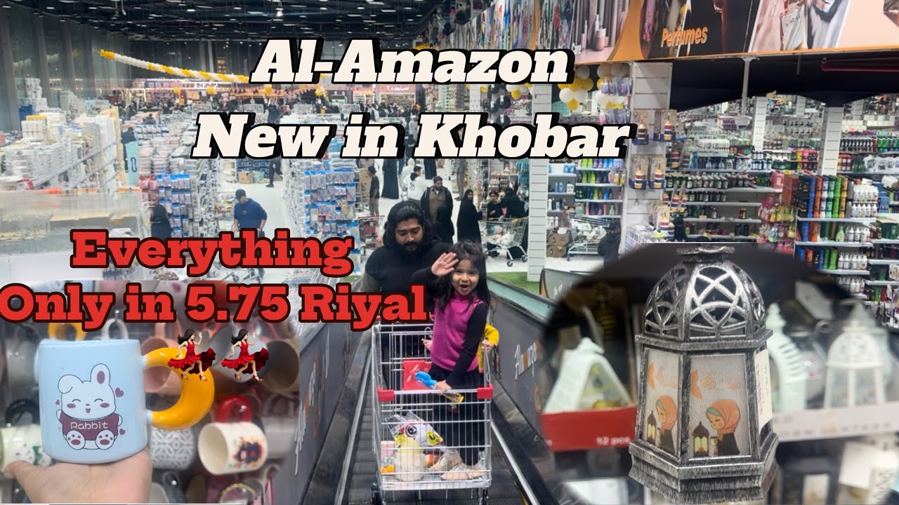 Al-Amazon new opening in Khobar | Life In Saudi Arabia | - YouTube