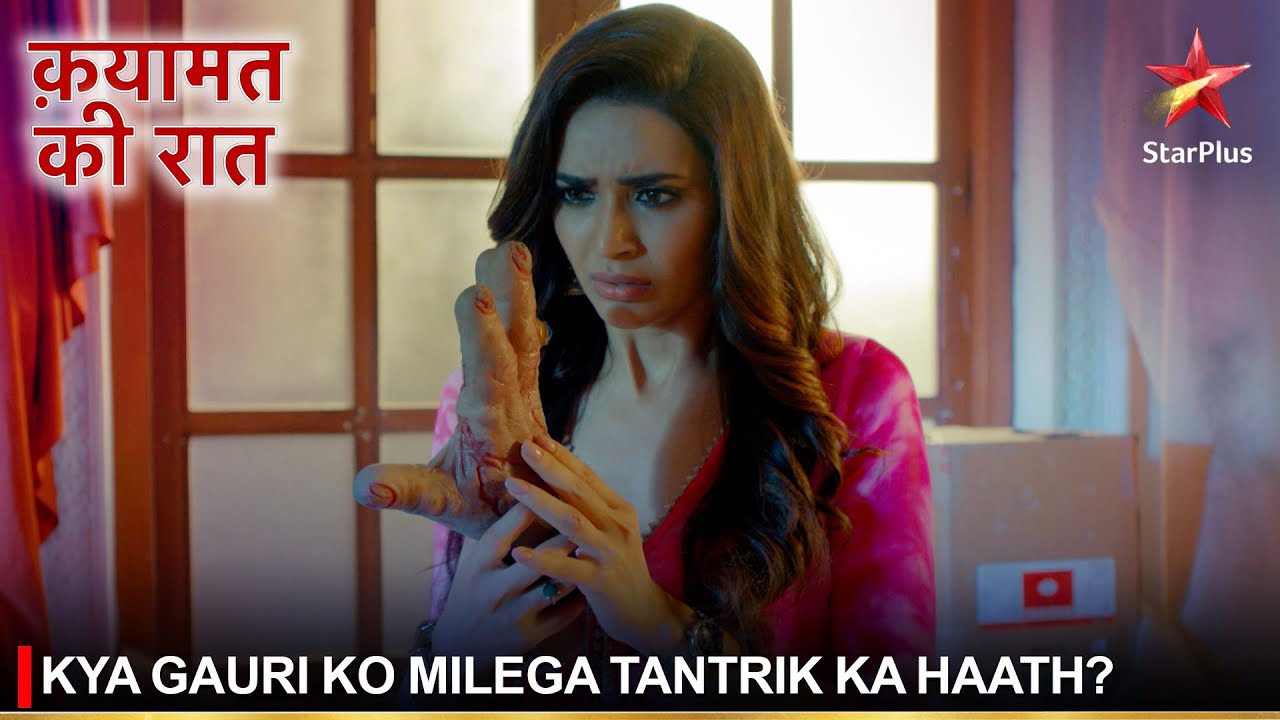 Qayamat Ki Raat | क़यामत की रात | Kya Gauri ko milega Tantrik ka haath ...