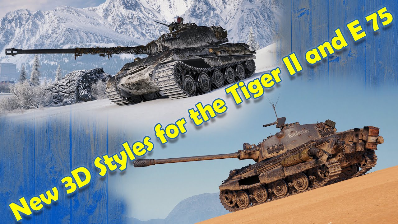 (World Of Tanks) New 3D Styles for the Tiger II and E 75 - Thoughts and ...