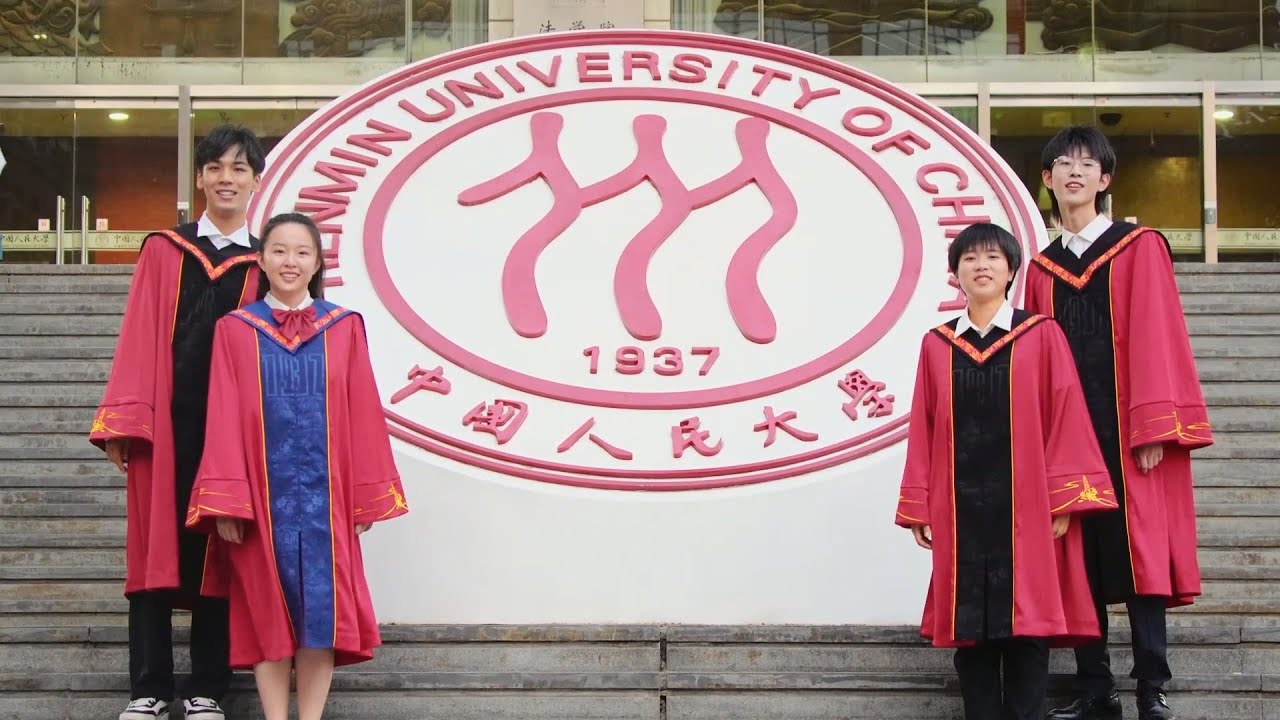 中国人民大学：夜空中最亮的星︱Renmin University of China - YouTube