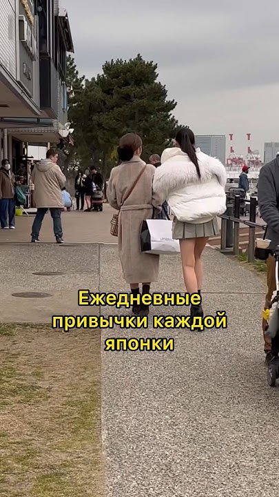 Ежедневные ПРИВЫЧКИ ЯПОНОК🇯🇵Лайфхаки красивой кожи #япония #токио # ...