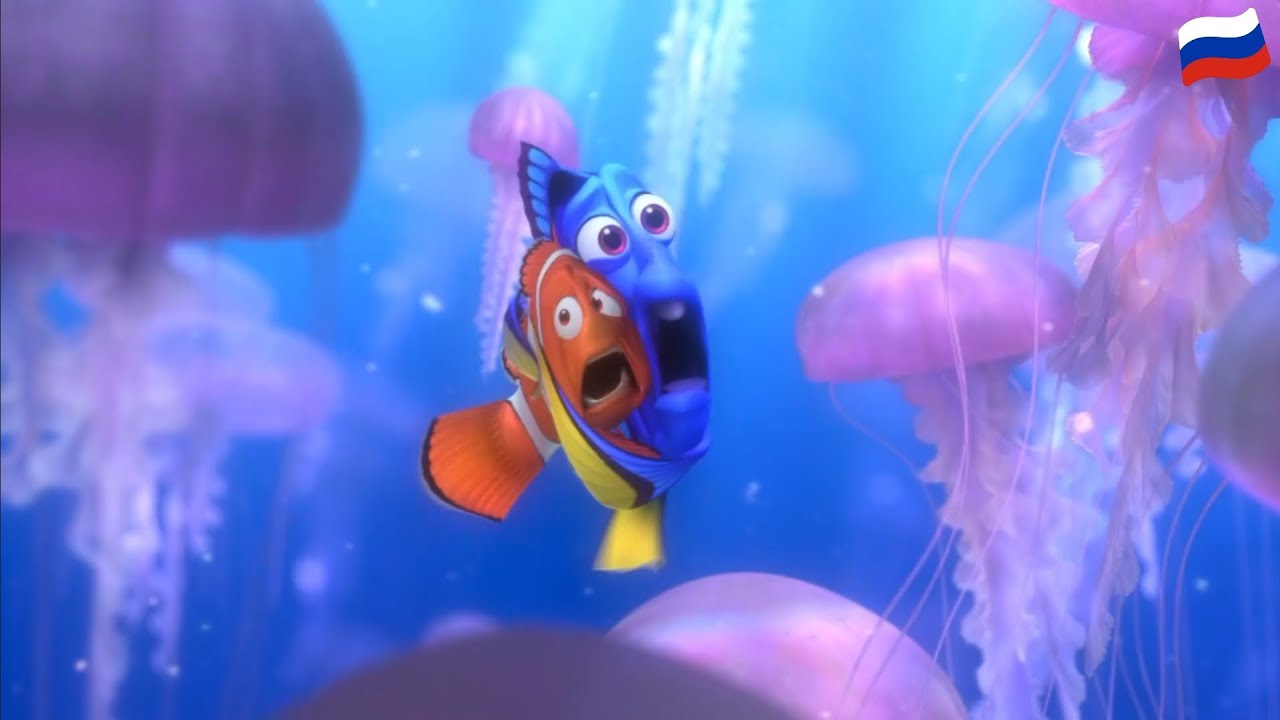 Finding Nemo – Jellyfish Forest (Russian) - YouTube