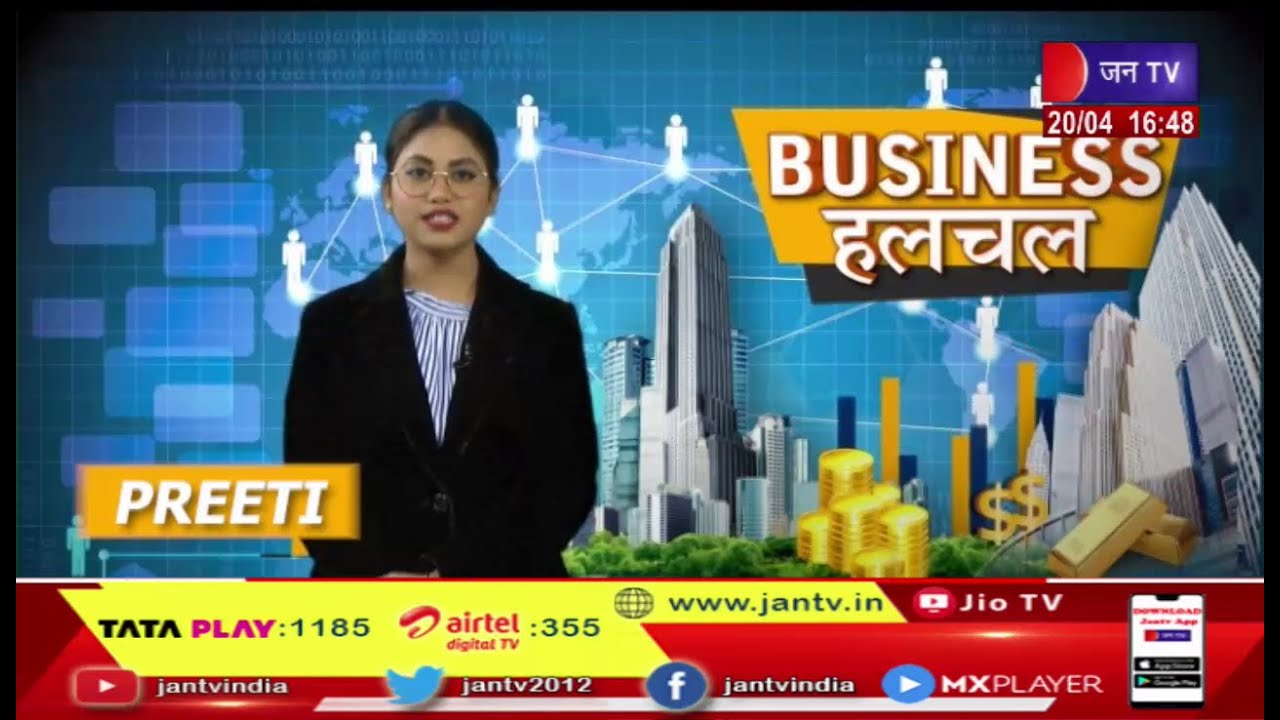 Business News | Tata Motors Altroz CNG Car Segment , New Feature Update in Intagram App | JANTV ...