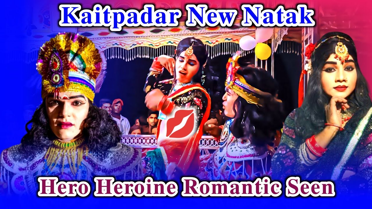 Kaitpadar New Natak Hero Heroine Romantic Seen Kaitpadar New Natak ...