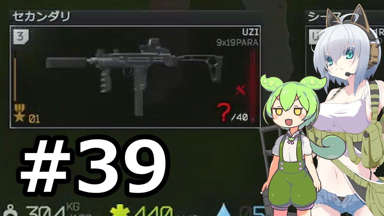 【EFT PvE】アーニャが征く！！活動記録#39【COEIROINK＆VOICEVOX】 - YouTube