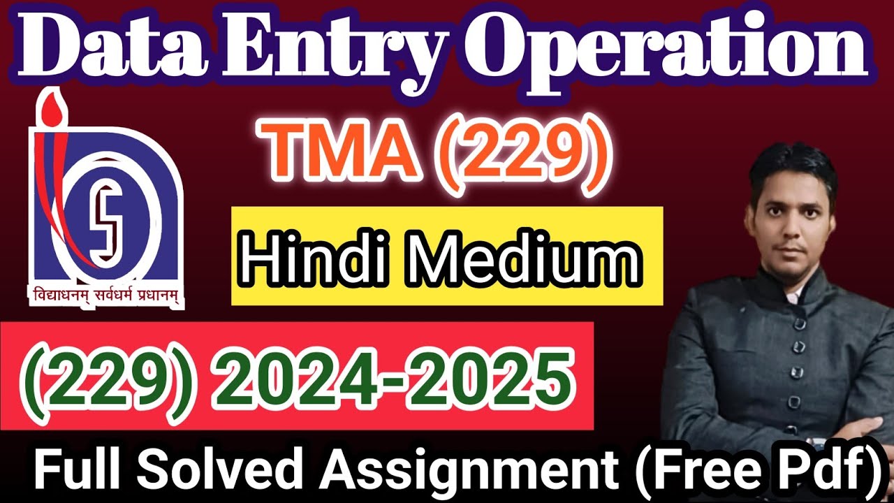 NIOS Class 10 Data Entry Operation (229) TMA 2024-2025 | Complete Solved Assignment #niostma2025 ...