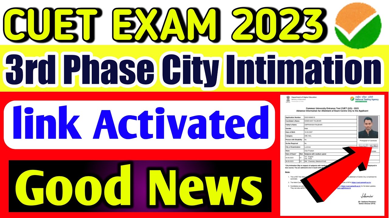 CUET Exam 3rd Phase Good News ⚠️ - YouTube