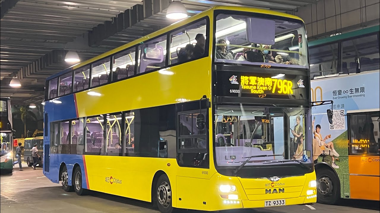 城巴 CTB 69000 @ 796R 調景嶺 - YouTube